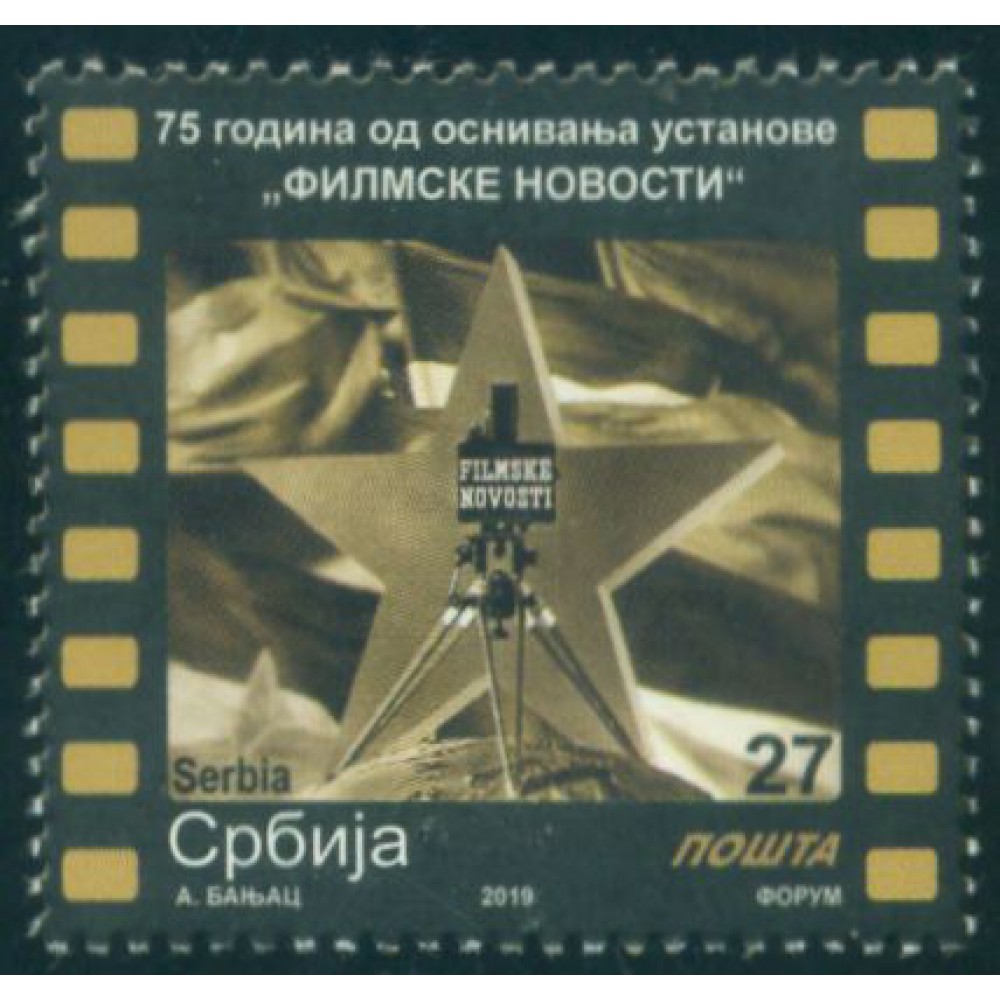75 Años del Noticiero Filmske Novosti